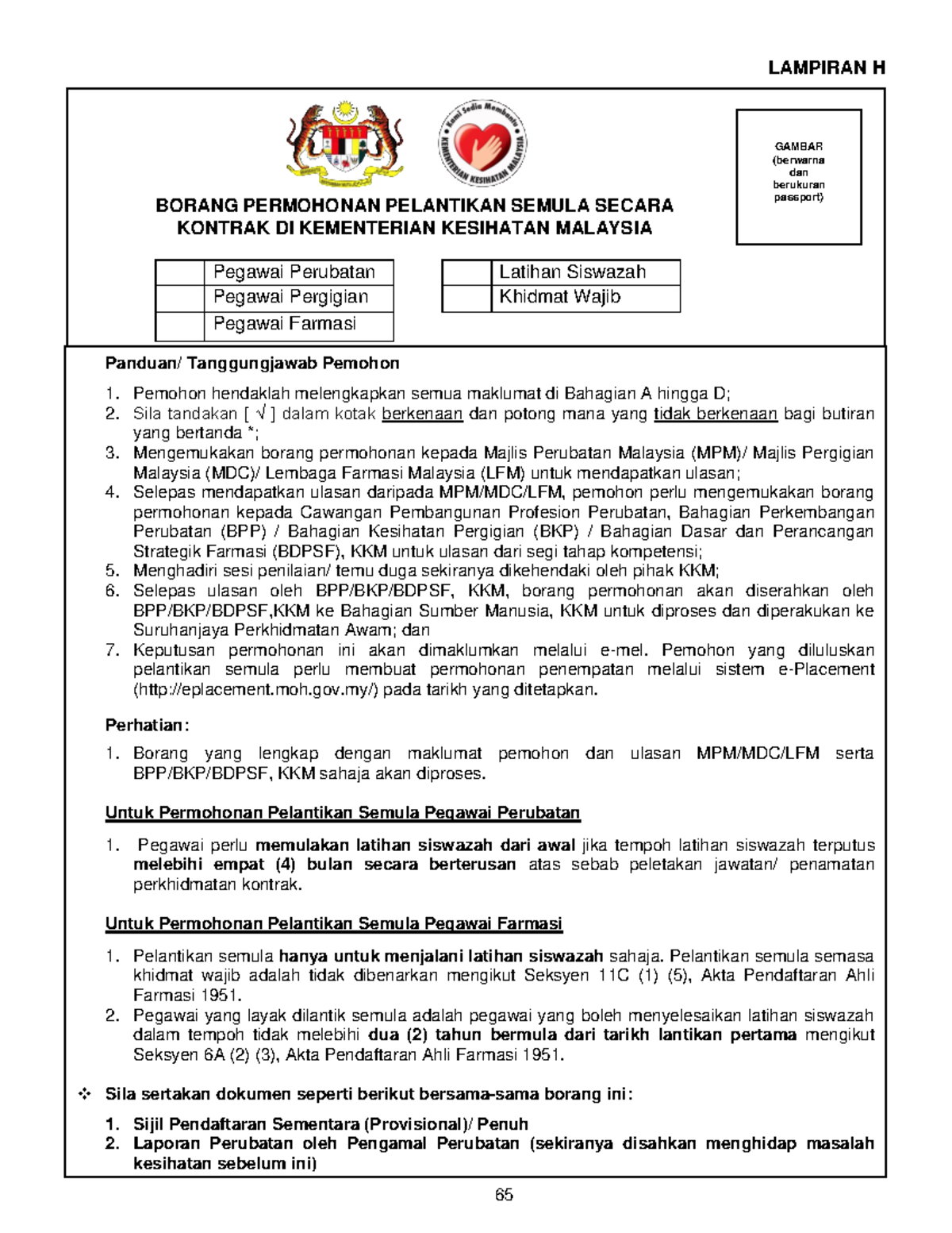 4. Lampiran H-Borang Pelantikan Semula 1 - BORANG PERMOHONAN PELANTIKAN ...