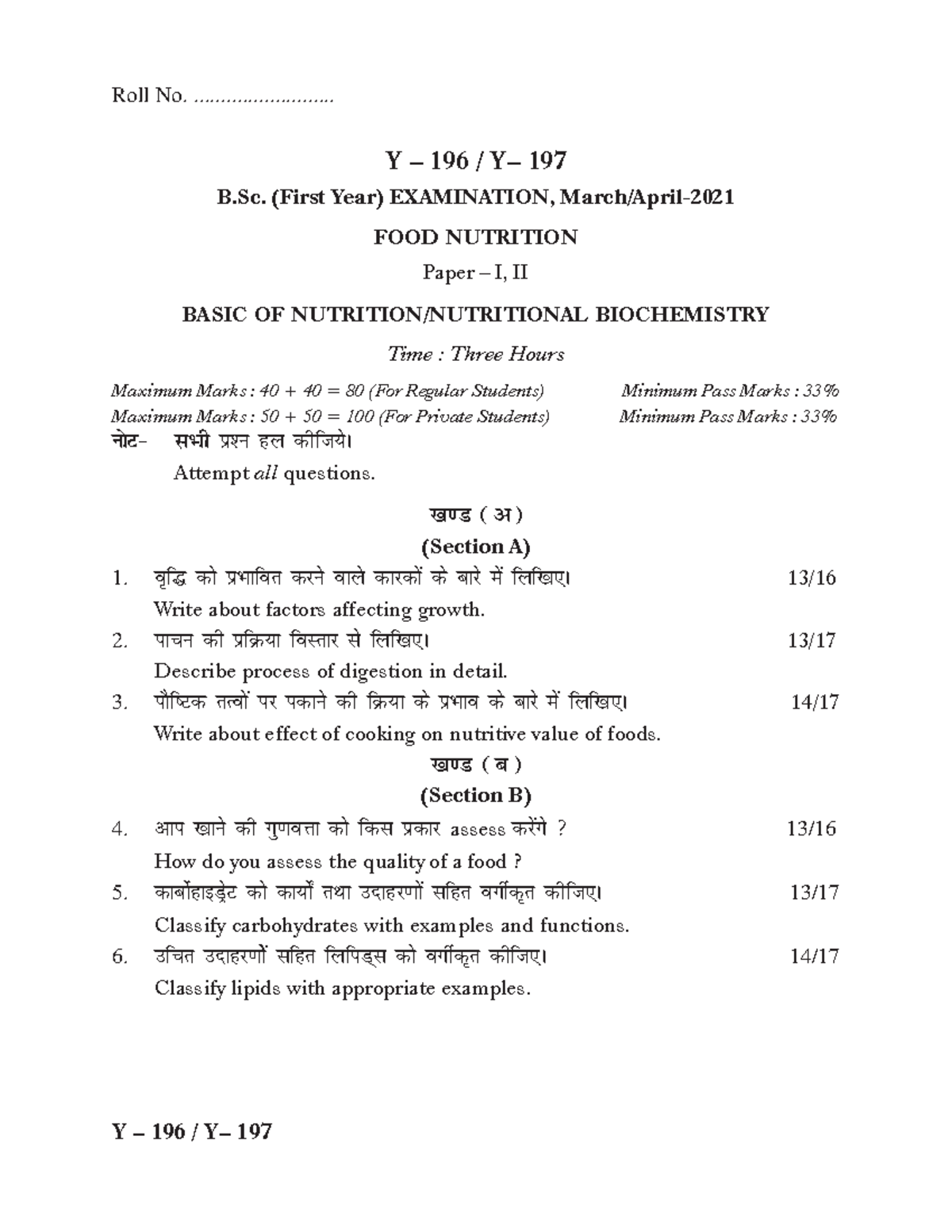 Bsc 1 year fn basic of nutrition y 196 apr 2021 - Roll No ...