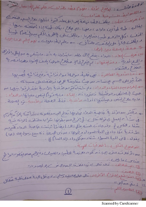 Hormones Biological Sciences Studocu