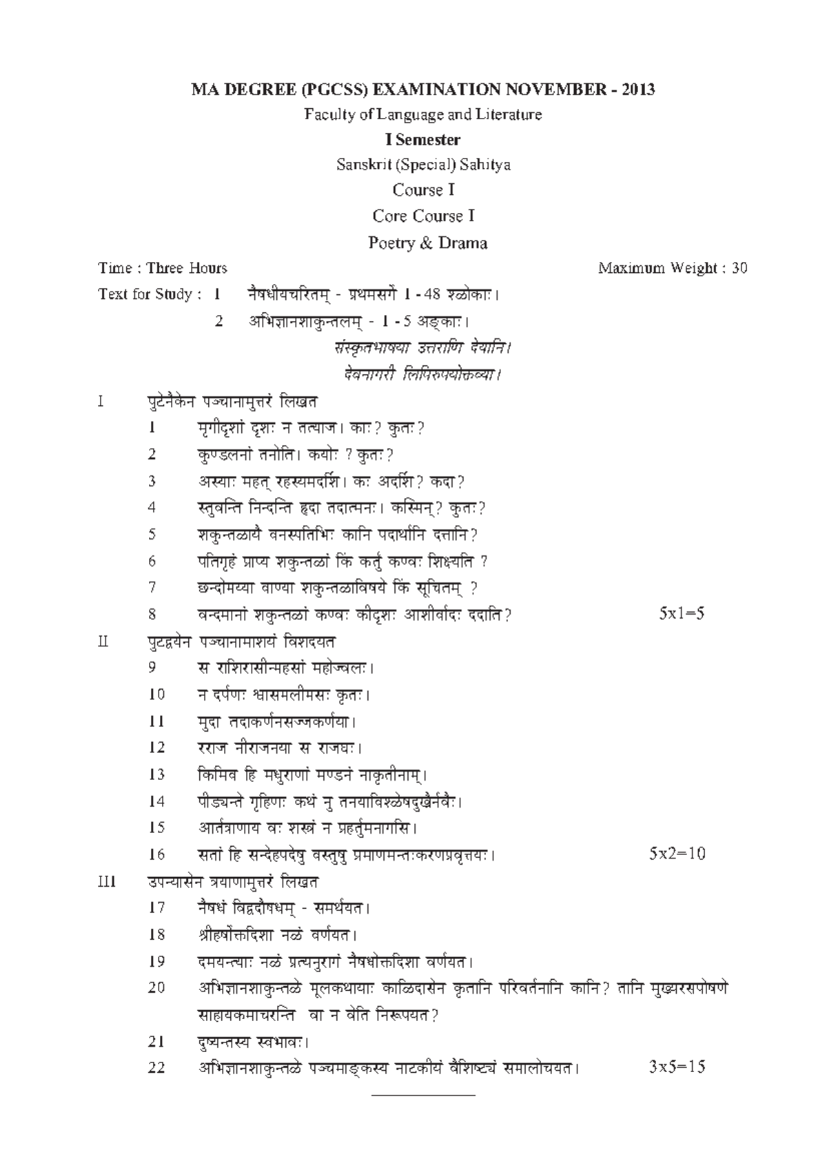 Question-papers - Questions - MA DEGREE (PGCSS) EXAMINATION NOVEMBER ...