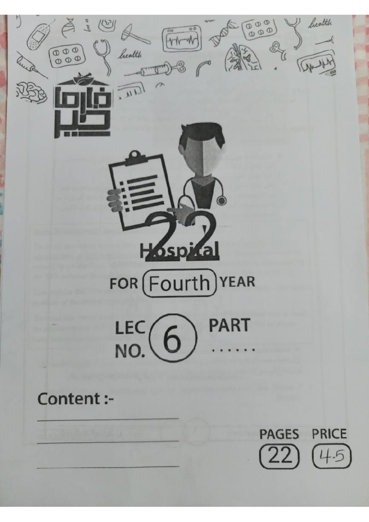 Hospital 6 - Medical Entomology - Studocu