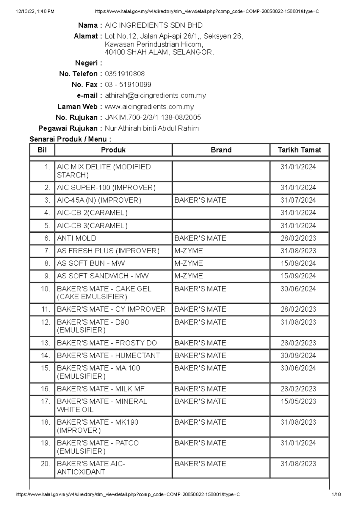 (44) Bakerman Instant Yeast (YIS Segera) [AIC Ingredients SDN BHD ...