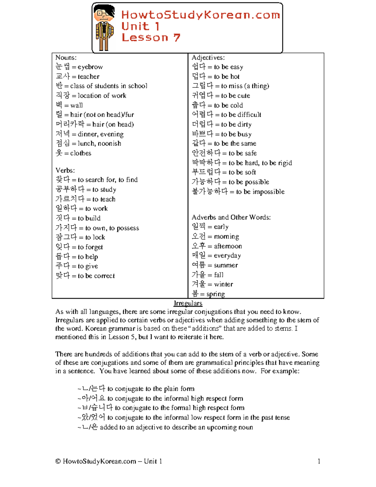 Howto Study Korean Unit 1 Lesson 7 - Nouns: 눈썹 = eyebrow 교사 = teacher 반 ...