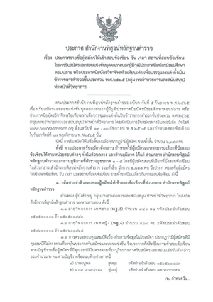 (R18A0588) Python Programming Lab Manual - PYTHON PROGRAMMING LABORATORY [R18A0588] MANUAL ...