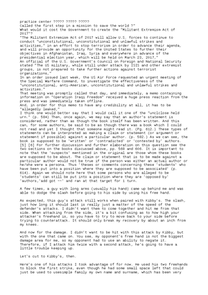 FM-LR-005A - DO 174 Checklist - REQUIREMENTS FOR D. 174 REGISTRATION ...