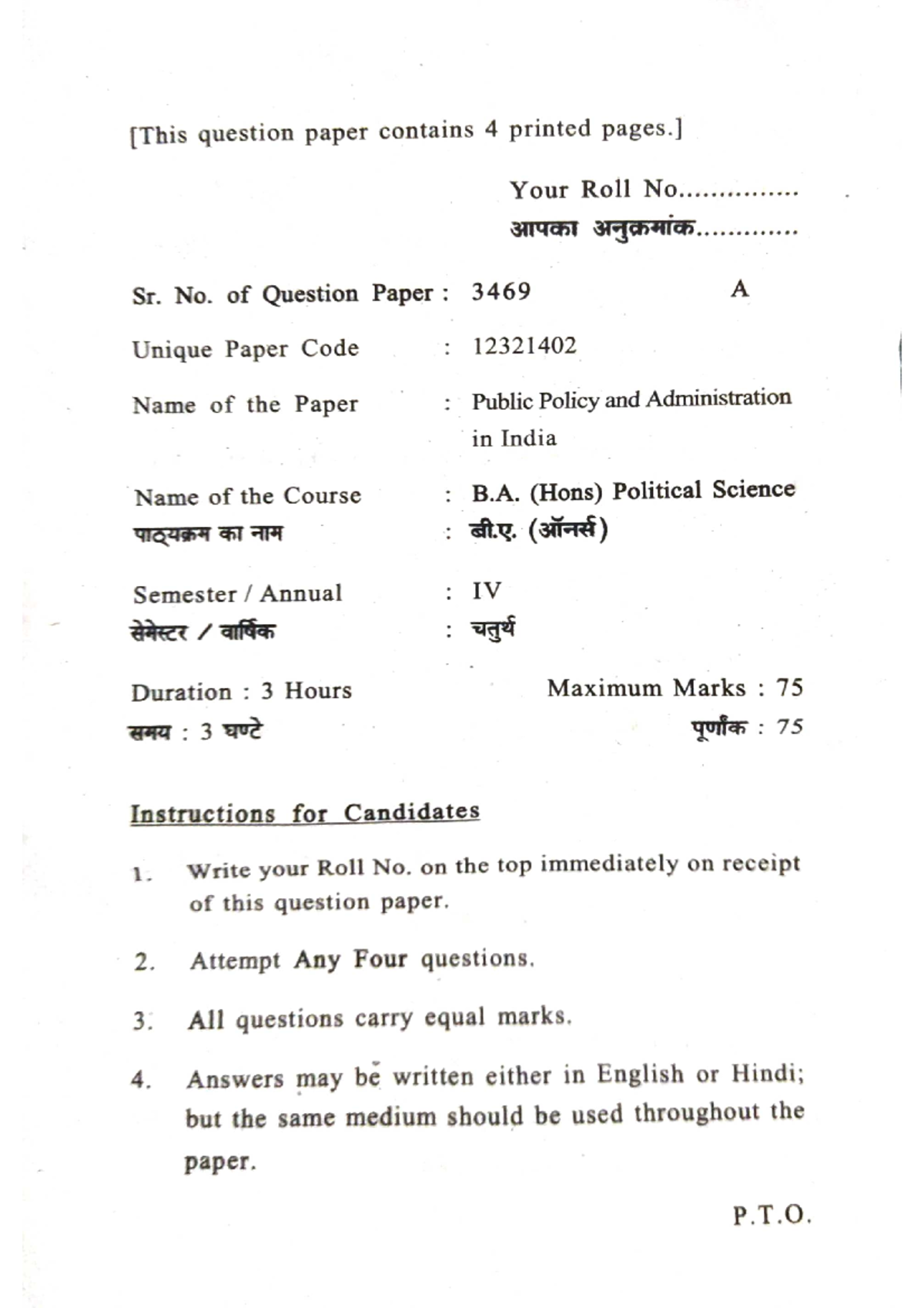 Public policy and administration in India - Political science - Studocu