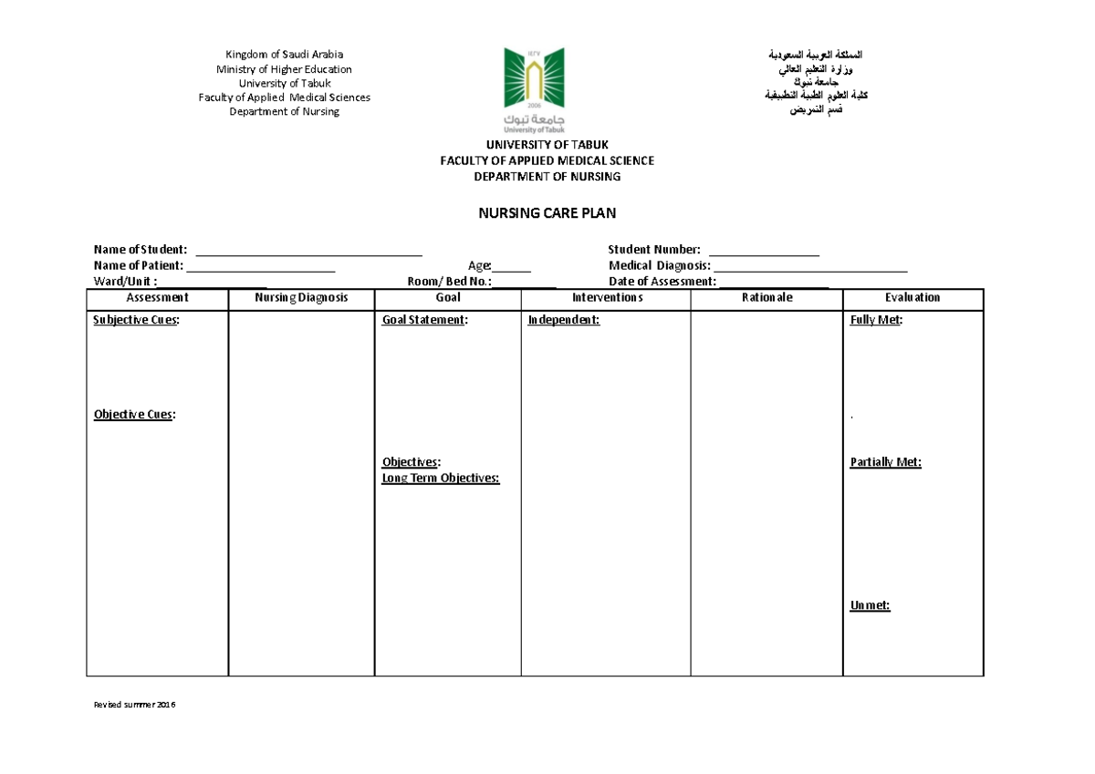 NCP Template - taken by me - Kingdom of Saudi Arabia Ministry of Higher ...