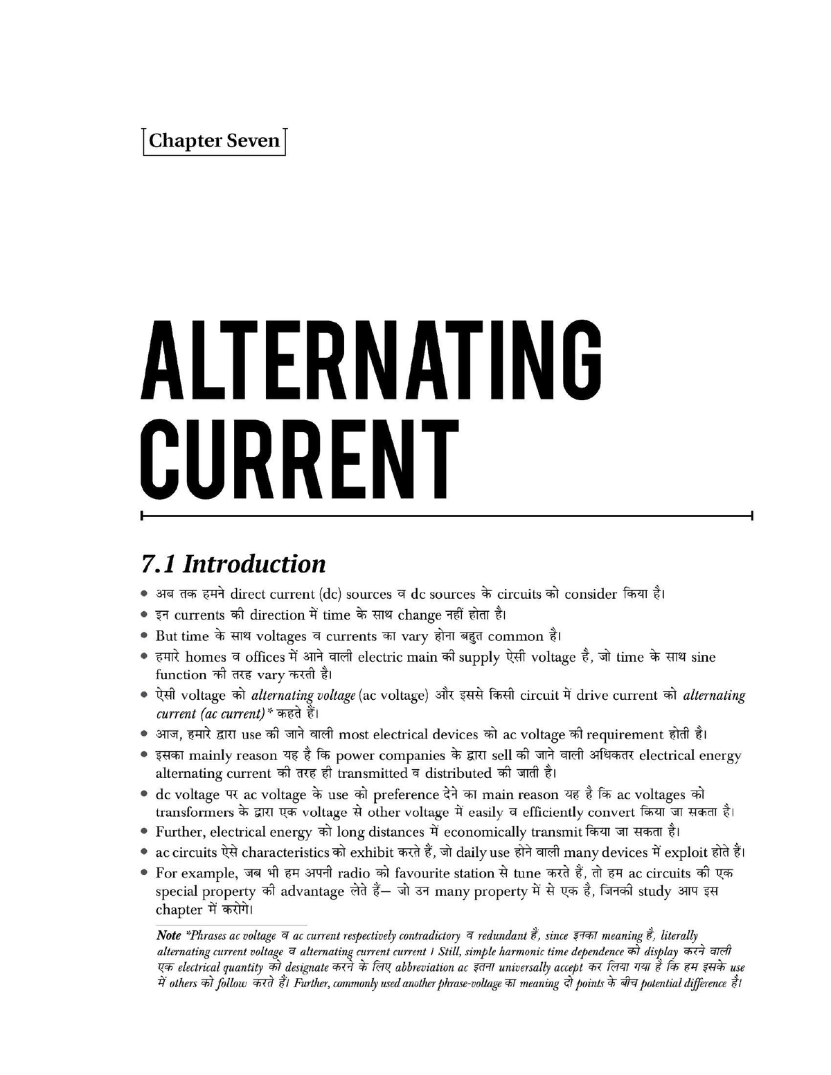 7. Alternating Current - Physics - Studocu