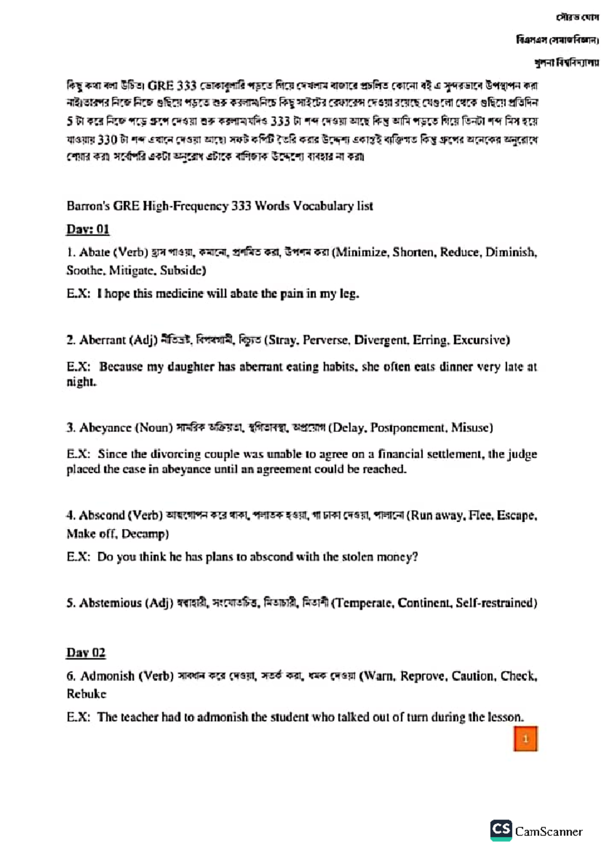 GRE Vocabulary 333 - most important gre vocabularies - English - Studocu