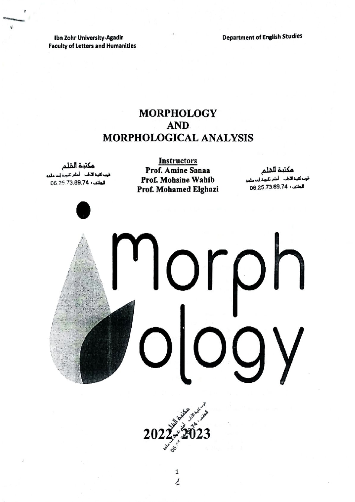 Morphology handout - English Morphology S3 English Studies Ibno Zohr ...