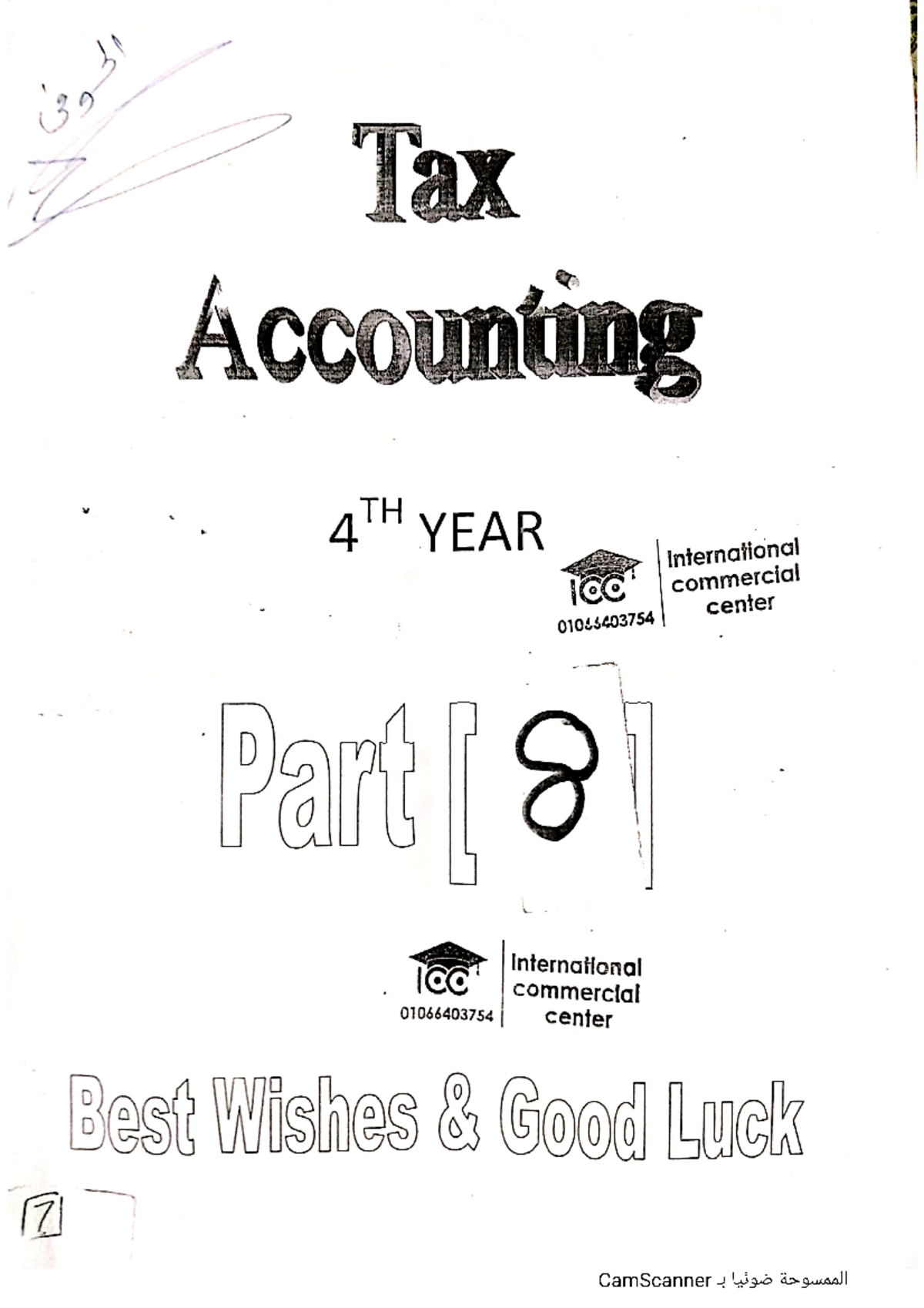 Tax 8 - INTERNAL CONTROL - SALES-RECEIVABLES-CASH RECEIPTS CYCLE 1 ...