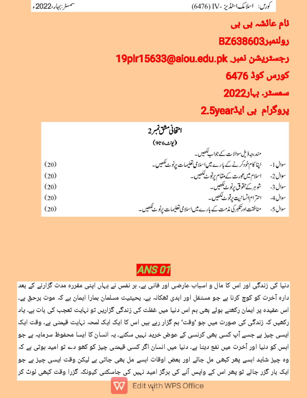 6476-2 complete PDF - Notes - ÿÿÿÿÿĀÿاÿKاÿ BZ 638603 رĀĀĀÿN 1 19 plr ...