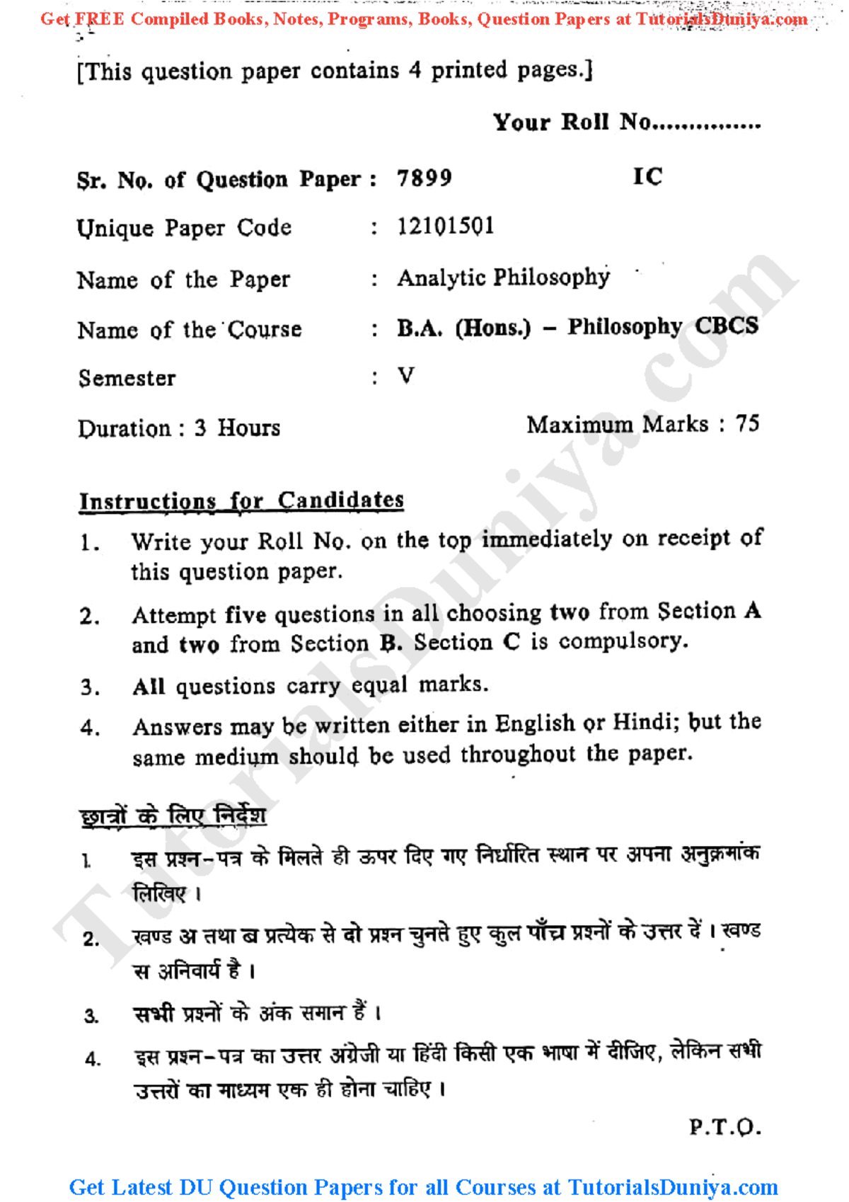 Analytic Philosophy Question Paper 2018 - Tutorials Duniya - TutorialsDuniya TutorialsDuniya ...