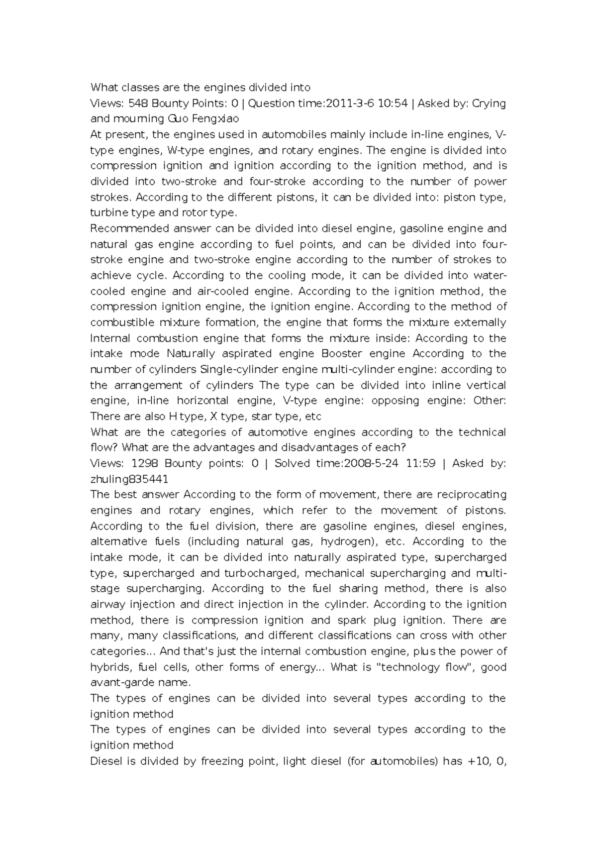 What classes are the engines divided into - The engine is divided into ...