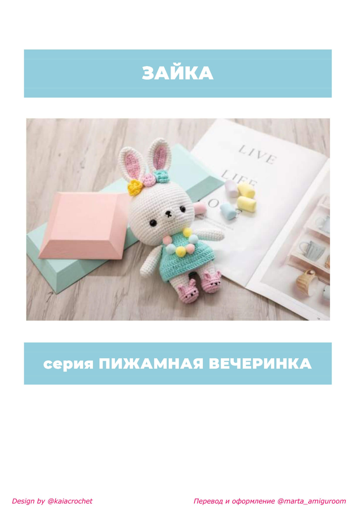 Zayka 5 - eevsve - arte en las ciencias - Studocu