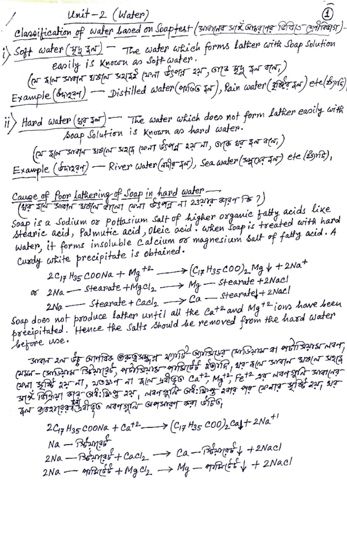 Water - Unit-2 (Water) claceiicakion f waler haned onSooptest(30odT s ...