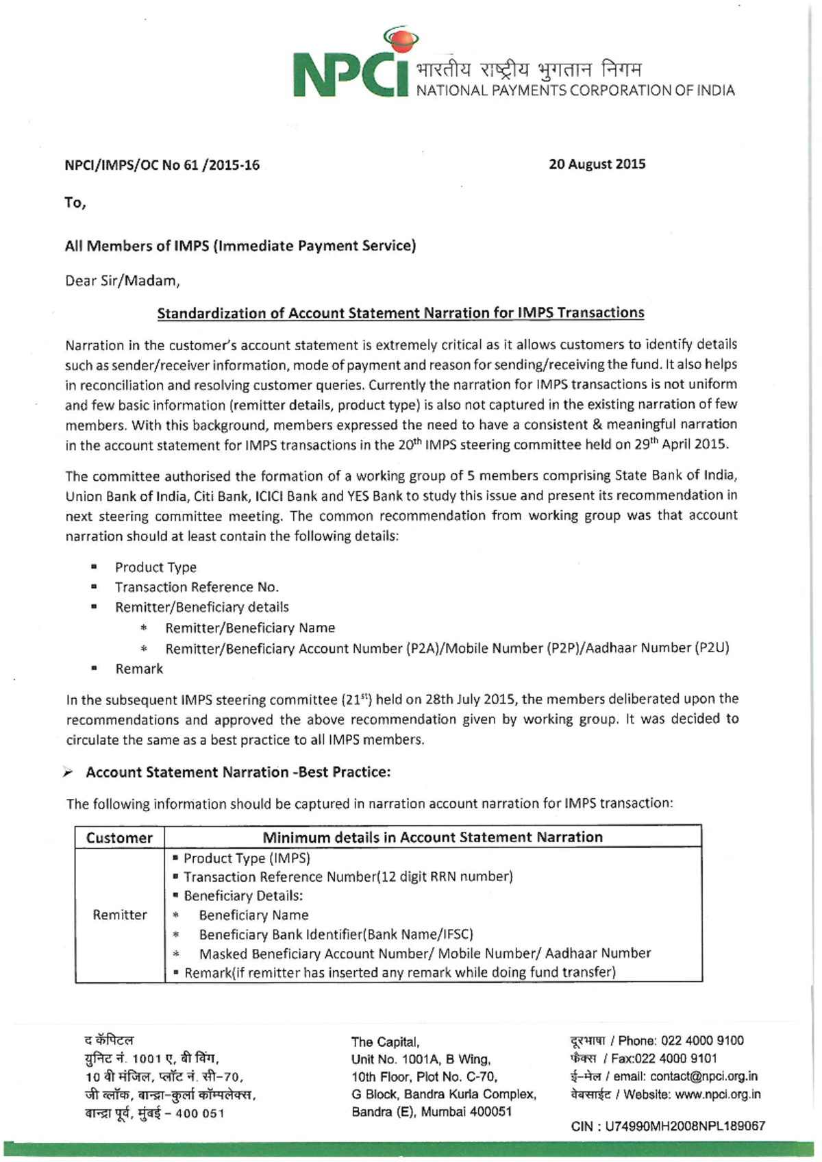 IMPS Circular 61 Standardization of Account Statement Narration for ...