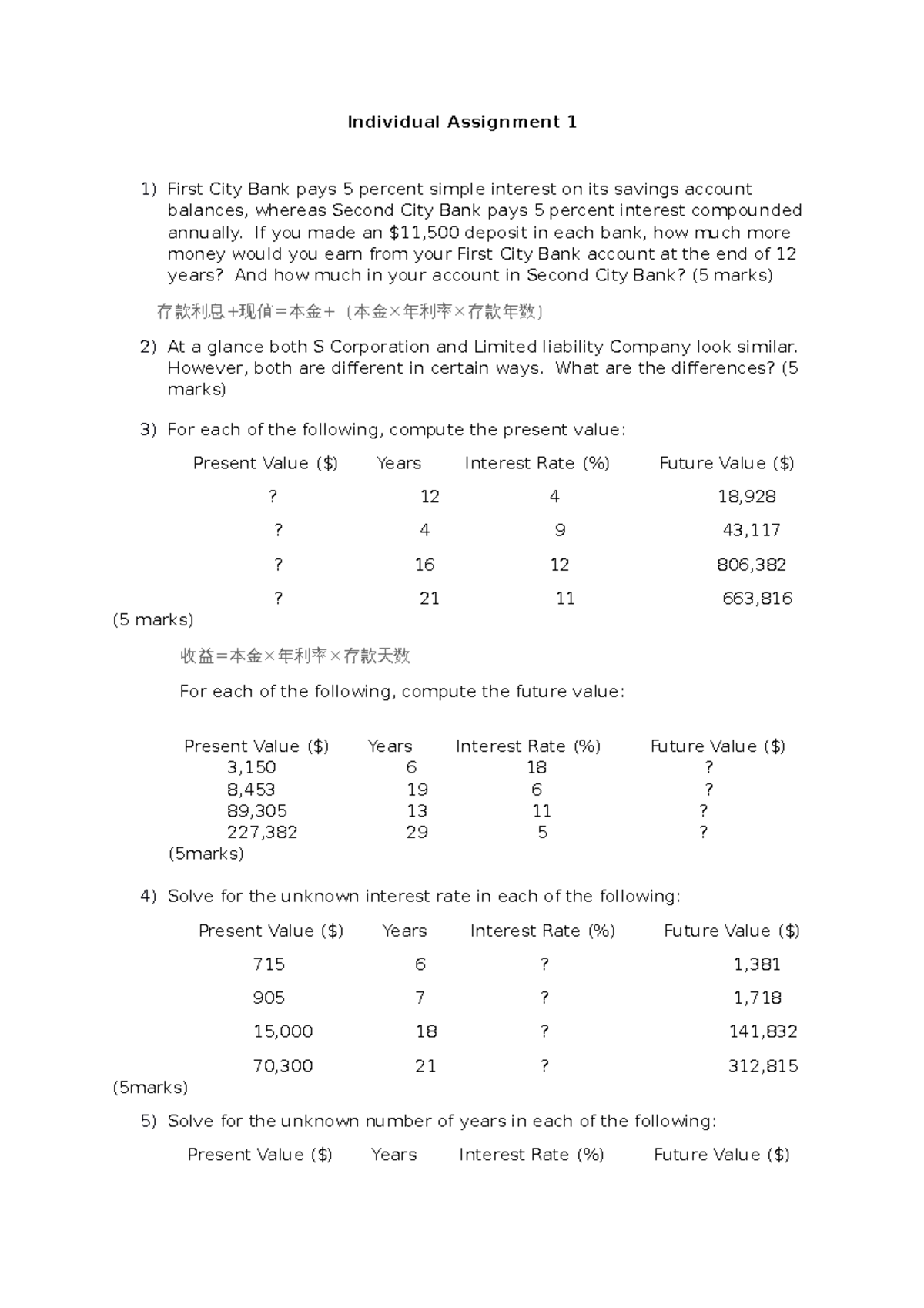 Individual Assignment 1(1) - Individual Assignment 1 First City Bank ...