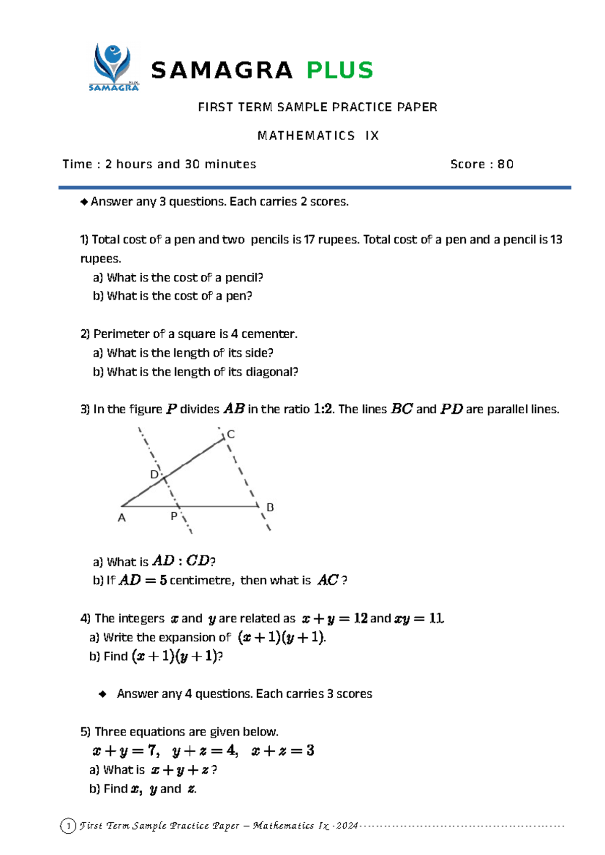 STD 9 First Term Exam Model question paper New syllabus- Maths- EM ...