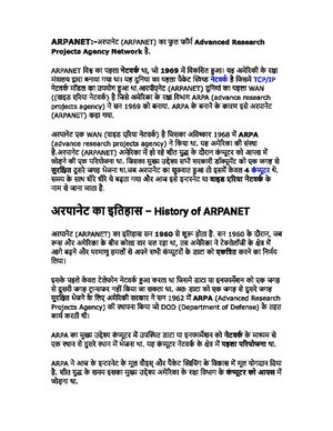 Html. practical 2023 - Question:- Write the HTML coding for the following equstions: HTML Coding ...