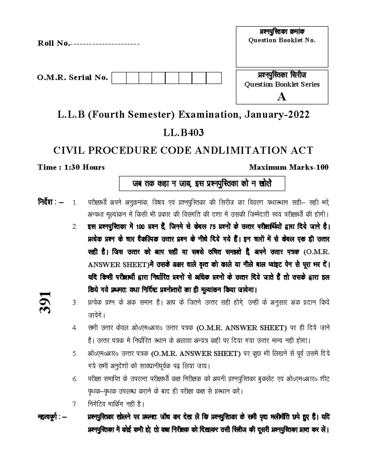 Cpc 2022 paper from csjm university semester 4th of llb ...