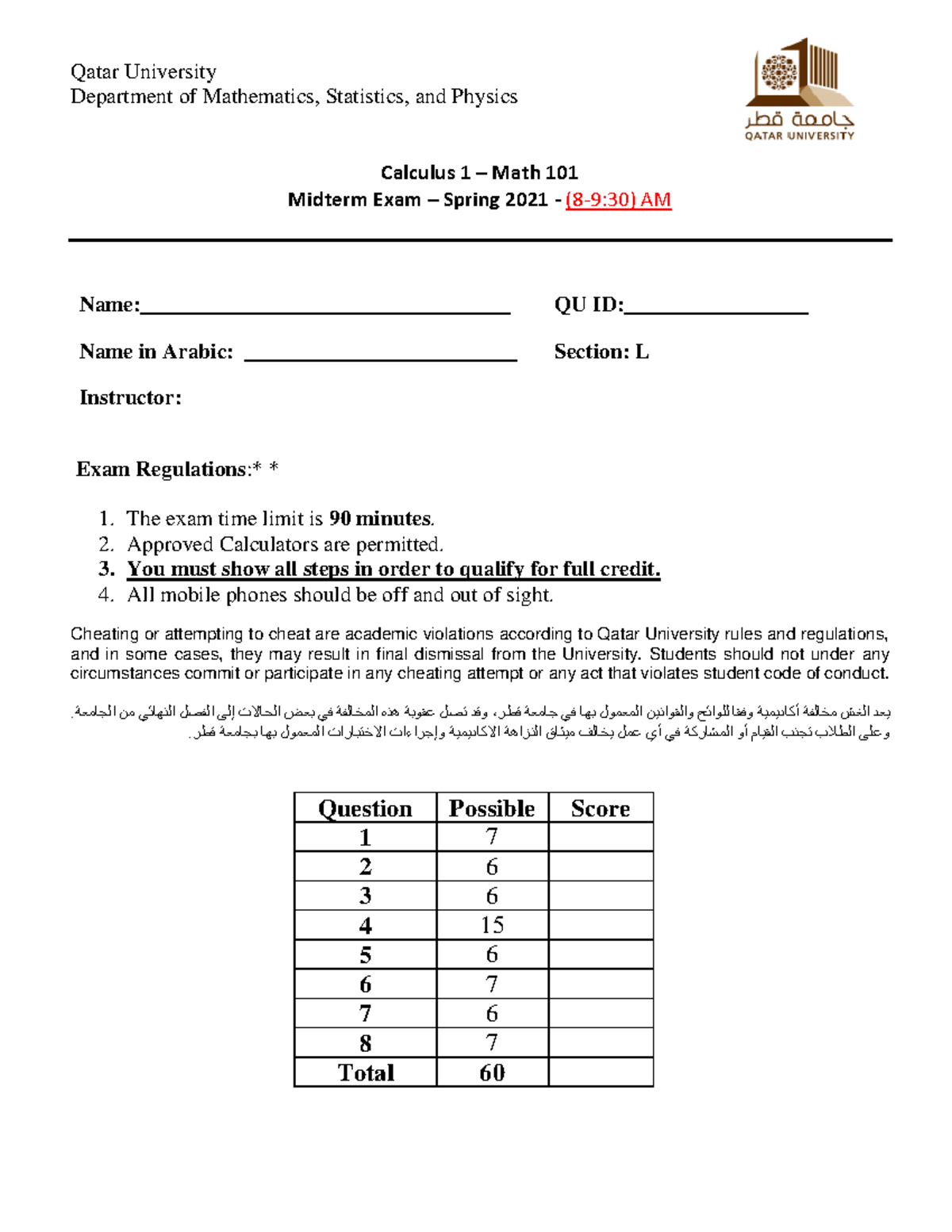 Spring 2021 Midterm - past paper. - Qatar University Department of ...