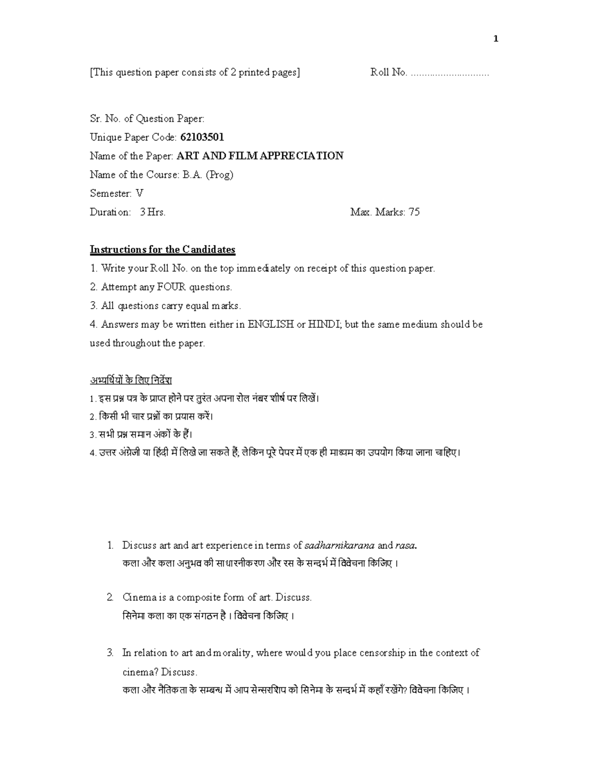 OBE BA Program 2017 AFA Paper DELHI UNIVERSITY - 1 [This question paper ...