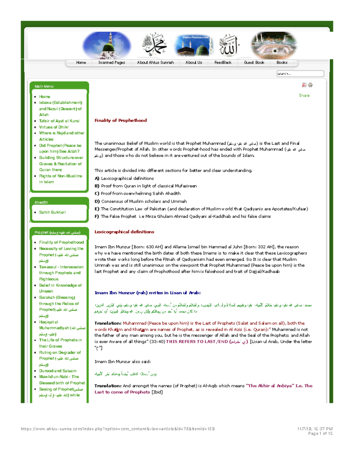 Finality of Prophethood 1 - Home Scanned Pages About Ahlus Sunnah About ...