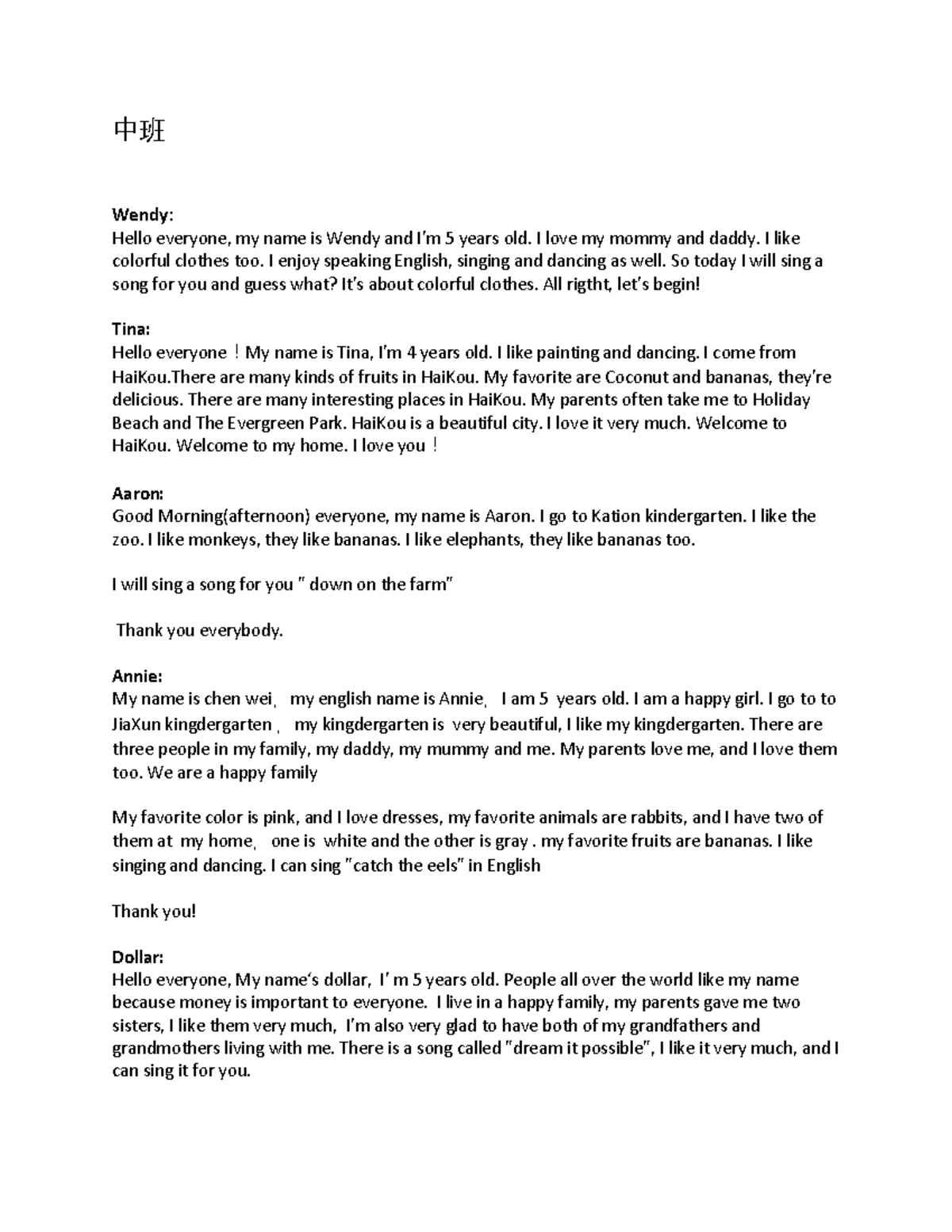 Kids speeches - very useful thing for English teachers - 中班 Wendy ...