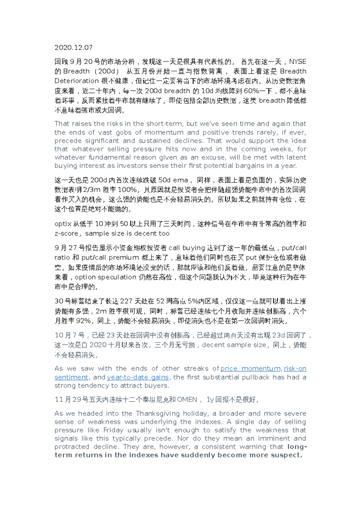 fdfdfdfdf hfdh jfdj fdh jfdh j fd dfh hfjd hfjd - 2020. 回顾 9 月 20 号的市场 ...