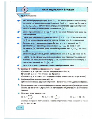 Activity Design 56 araw ng bito - Republic of the Philippines Province ...