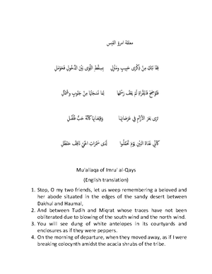 الزهاوي - Modern Arabic Petry - دOرH( ،(N رVNد طرFN Pathway, street در ...