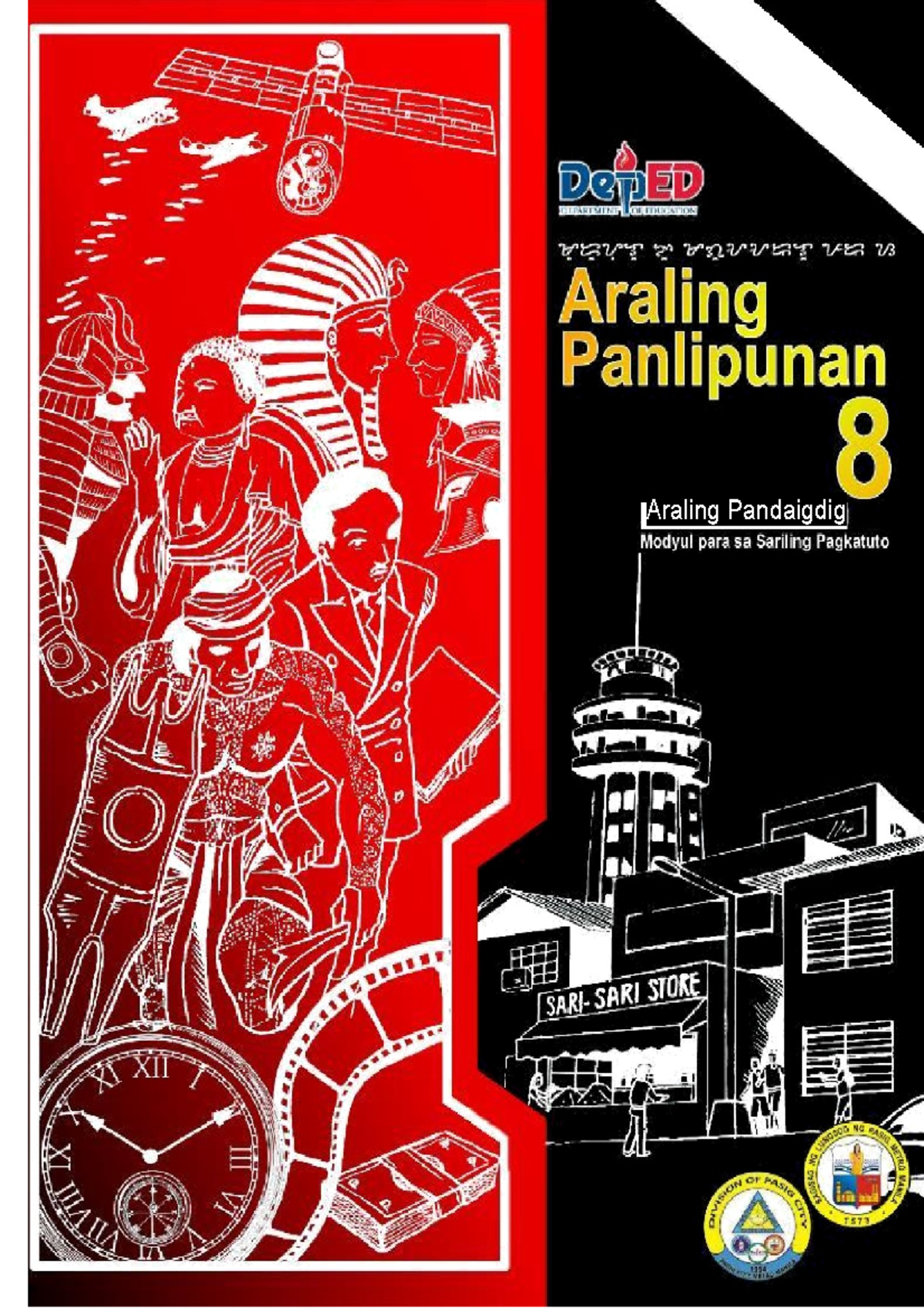 AP8-Q3-M5-converted.docx - Araling Pandaigdig Araling Panlipunan ...