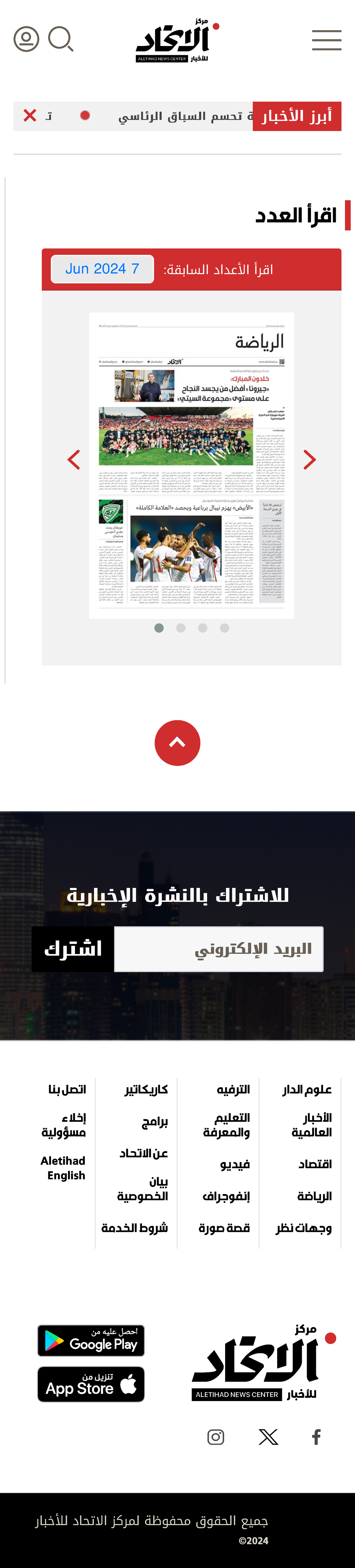 Interesting facts about this game that you might be able find online ...