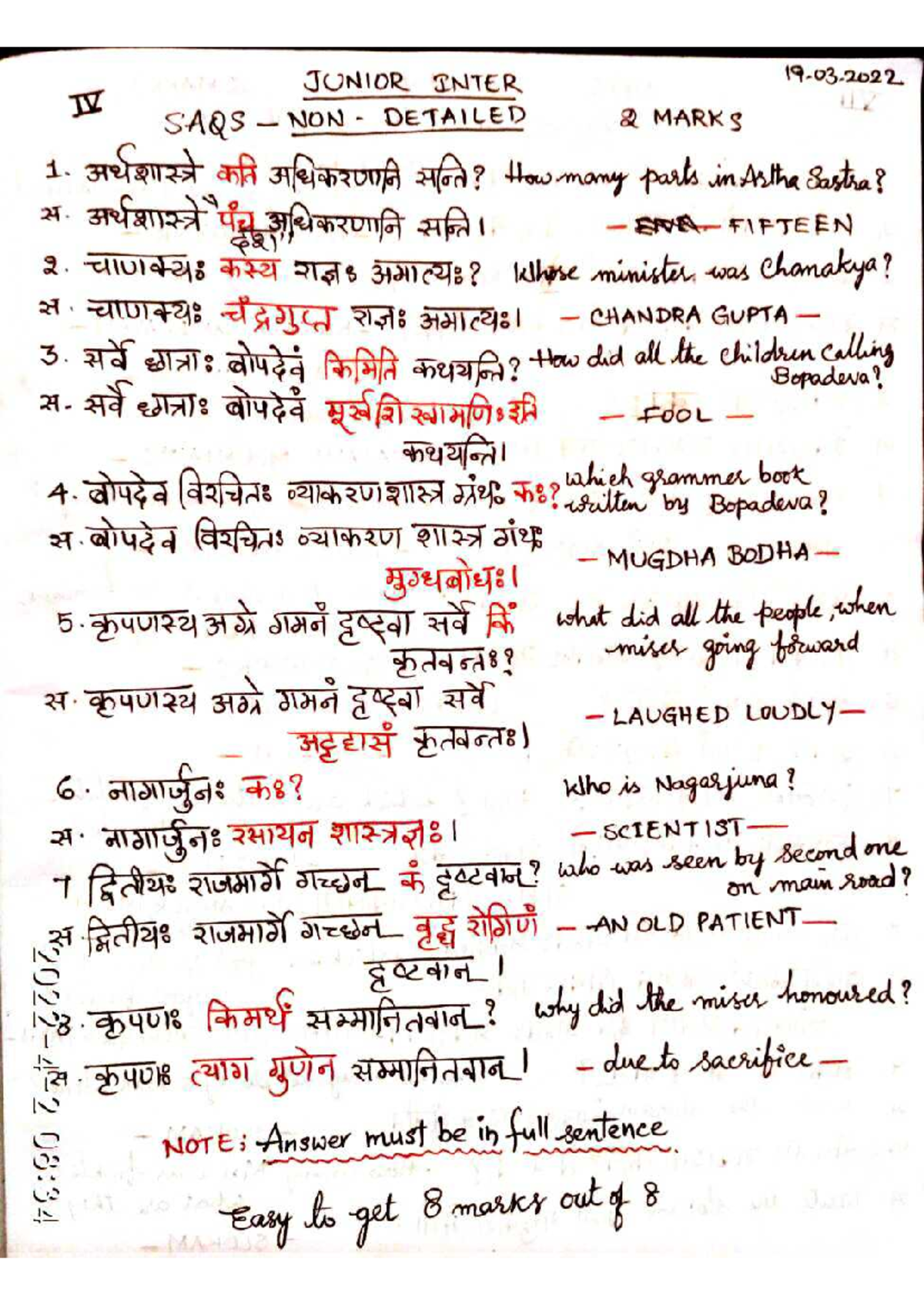 Jr Sanskrit ipe imp qns 🤞 - Mathematics: Applications and ...
