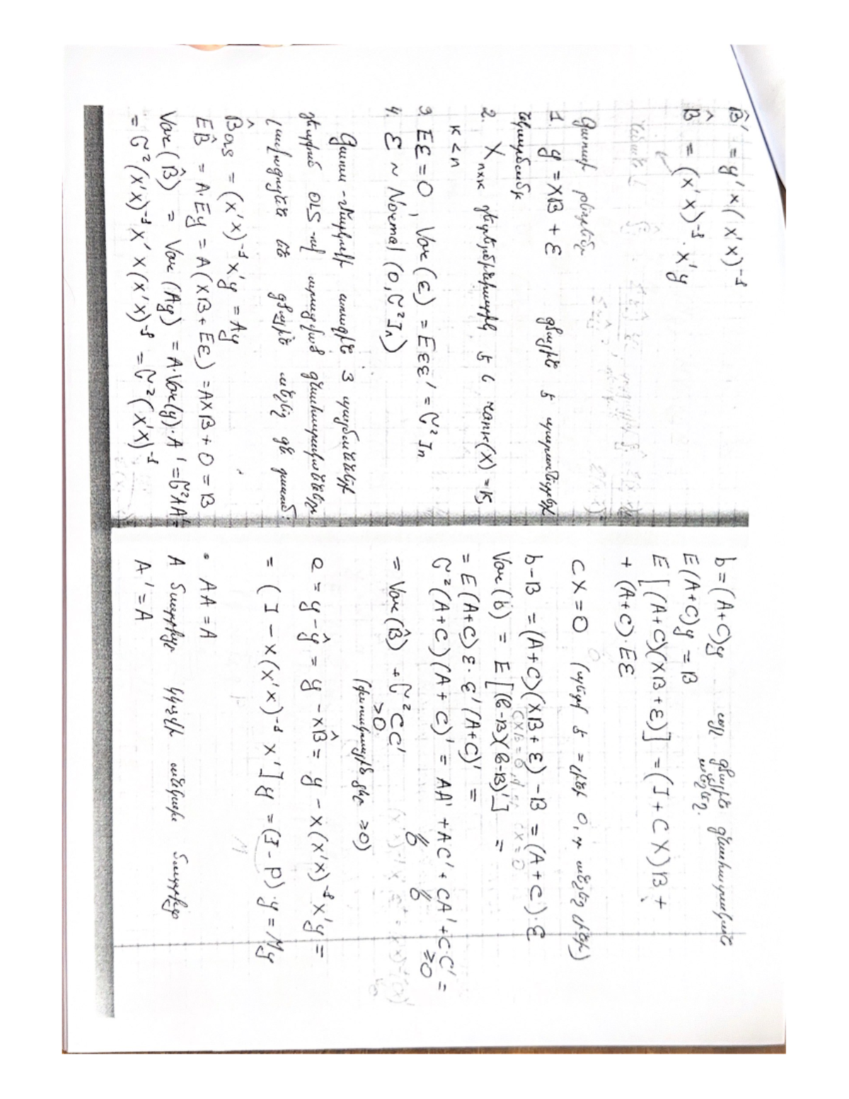 Reset test - jsdandsajk - Matemáticas - Studocu