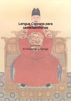 El Lenguaje De La Musica Frank Garlock - ####### - Studocu