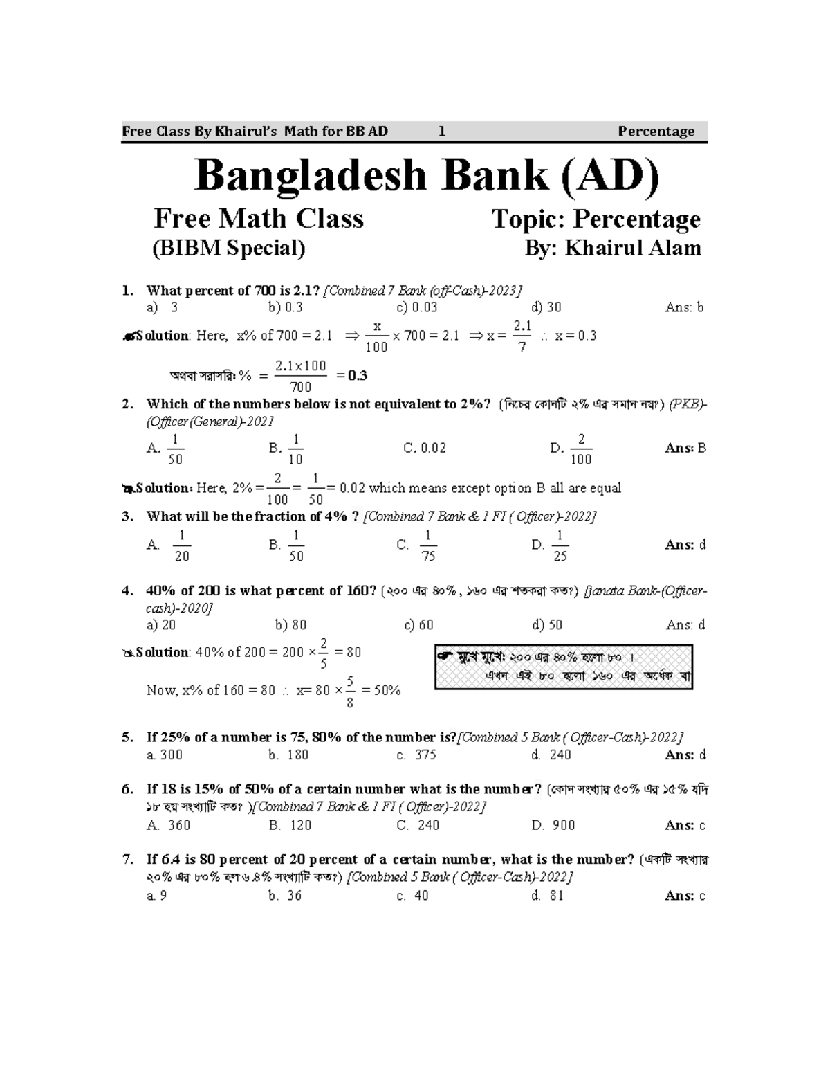 Percentage (2020-2023 Recent Math BIBM) - Bangladesh Bank (AD) Free ...