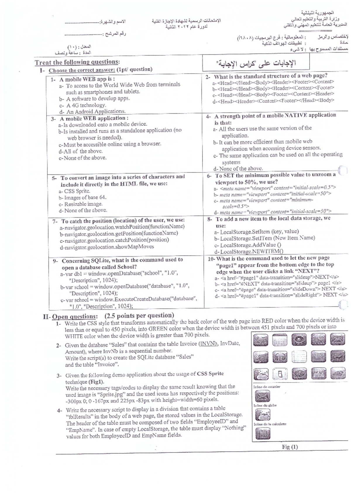 LT mobile 2022 2 Solution - Informatic generale - Studocu