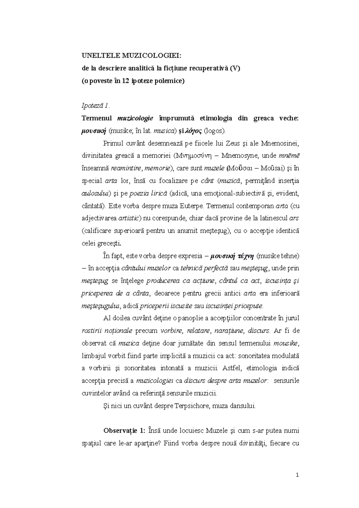 Uneltele Muzicologiei descriere analitic - UNELTELE MUZICOLOGIEI: de la ...