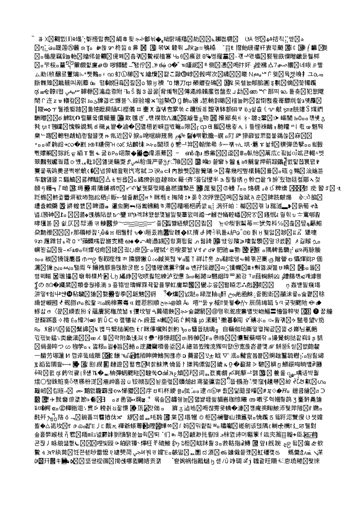 Historia mateo caputo 3 - ࠡ ꩚ꕐ ꐘ 齃삜(l) 塌 ꌞ ⢑㴝揯랈喪 絹 ꗵ 툋 ضج鄶뉚 𭐀 咄랽埔羳 糼 ⦜躑 ...