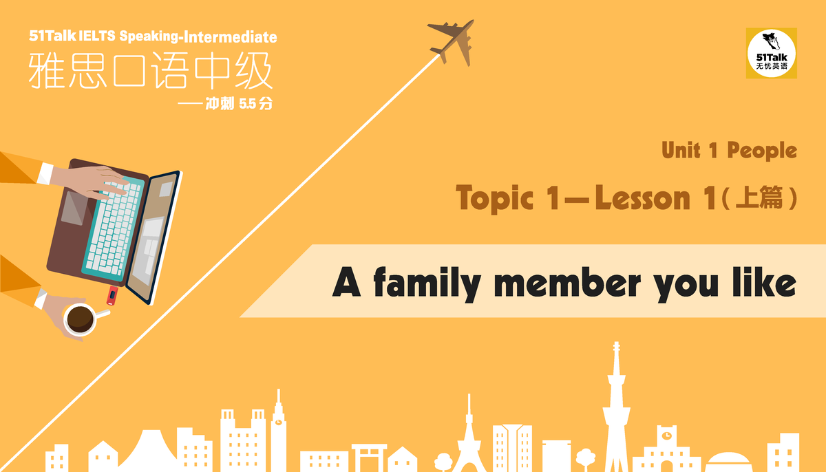 5h6xtd34500202000 8 g62b0000000 pj1 - 51Talk IELTS 51Talk i 5 D Unit 1 ...