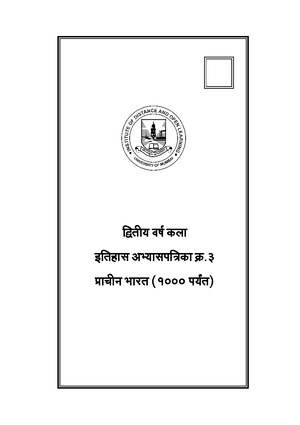 PS-2 R19 - UNIT-1 - jhgiu - POWER SYSTEMS - I MRCET UNIT I TRANSMISSION ...