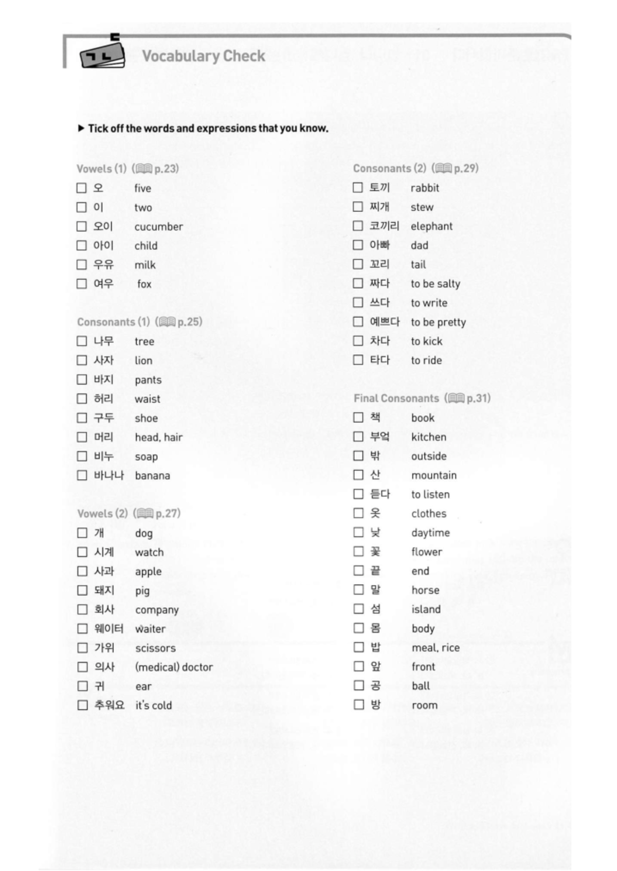 Vocab Check Vocabulary Check Tick Olfthewordsand Expressions vocab-check-vocabulary-check-tick-olfthewordsand-expressions