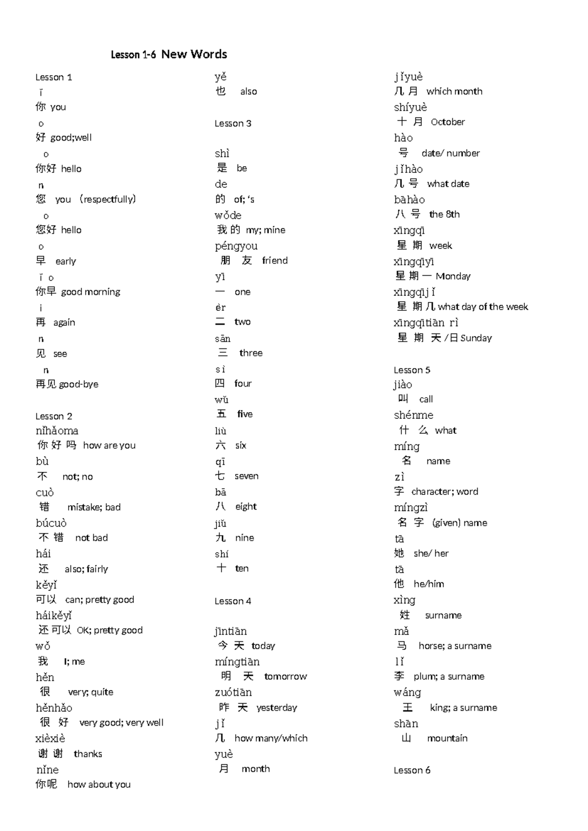 Lesson 1-6 New Words and Grammar Points(1) - Lesson 1-6 New Words Lesson 1 ǐ 你 you o 好 good;well ...