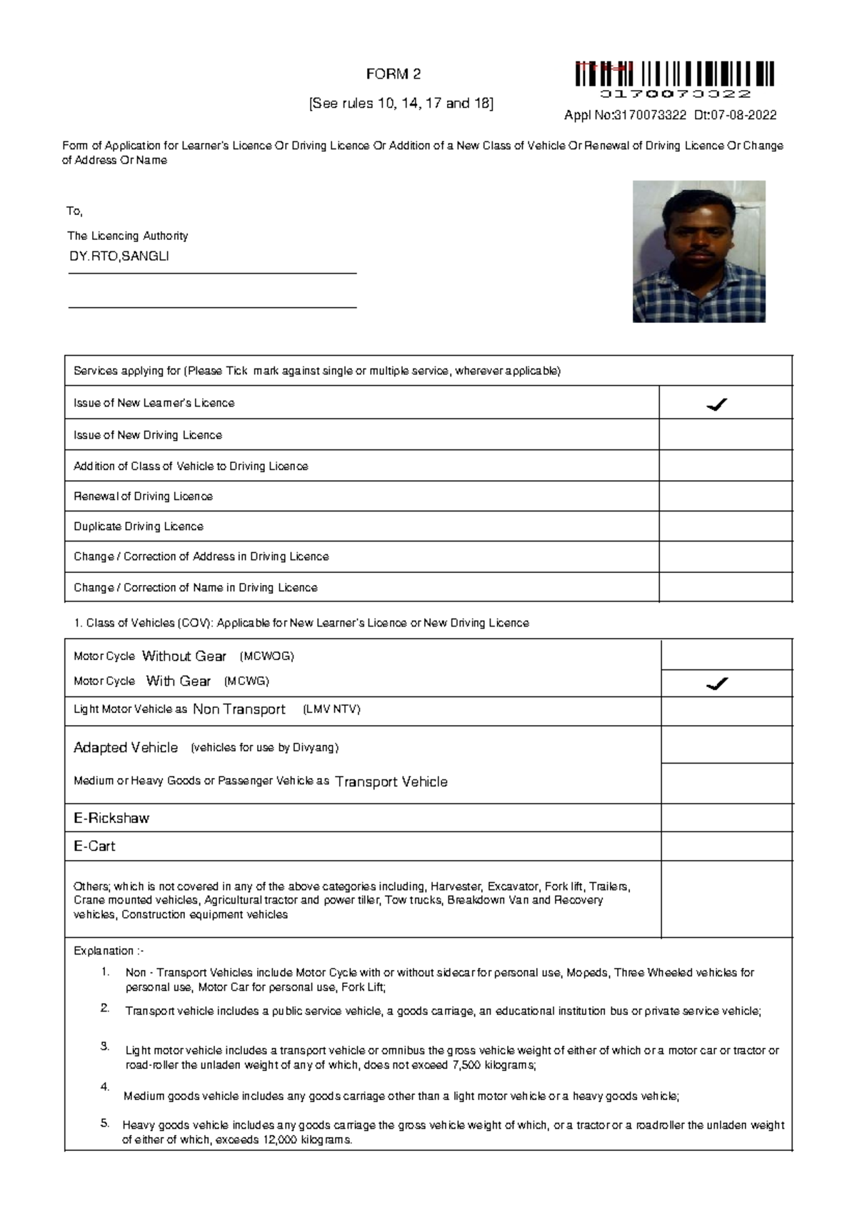 7ad613d0 8cfc 43e7 8697 7f4b9db67d36 - FORM 2 [See rules 10, 14, 17 and ...