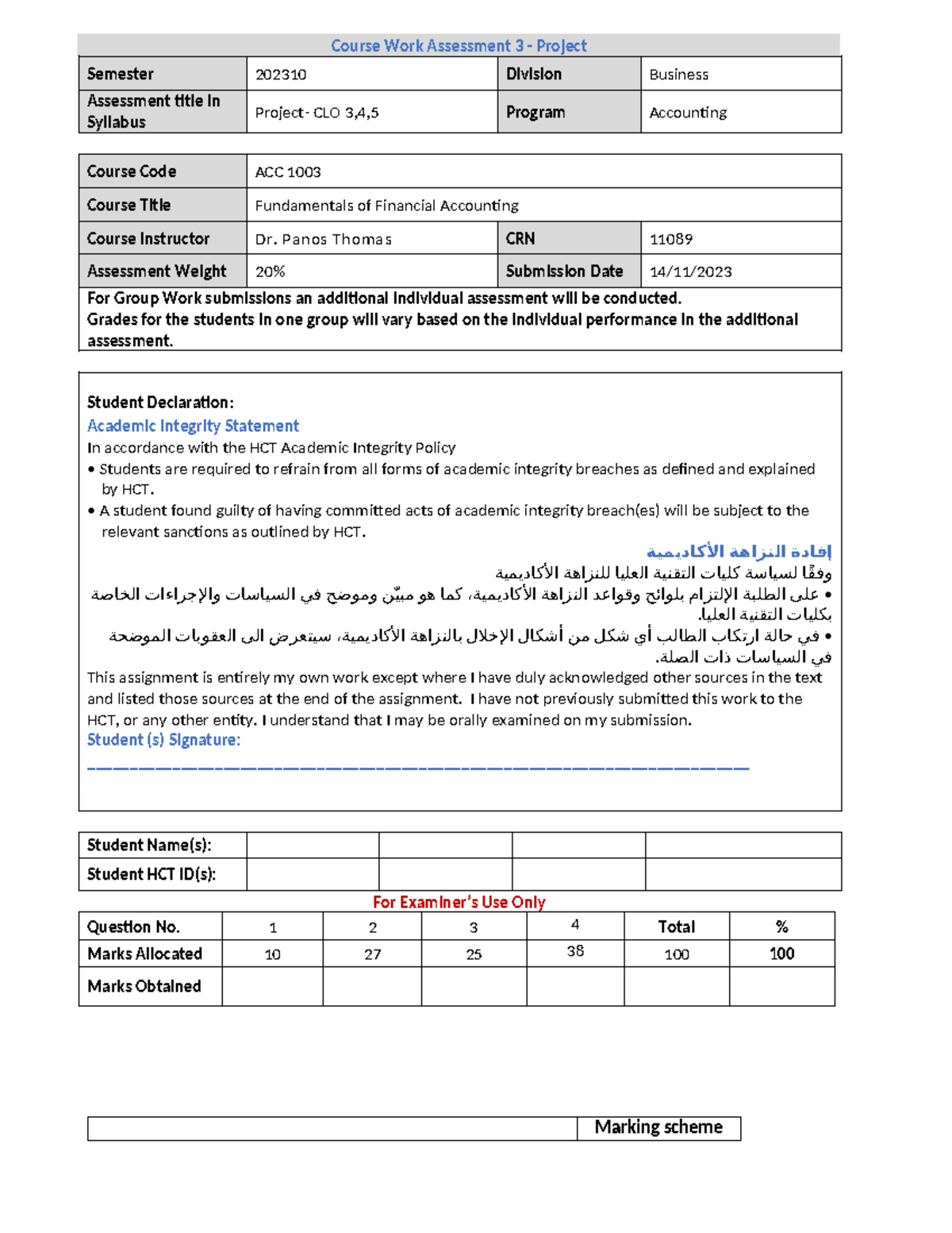 ACC-1003 Project - Course Work Assessment 3 - Project Semester 202310 ...