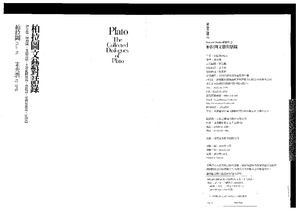 In Dialogue with Human - UGFH 1000 - CUHK - Studocu