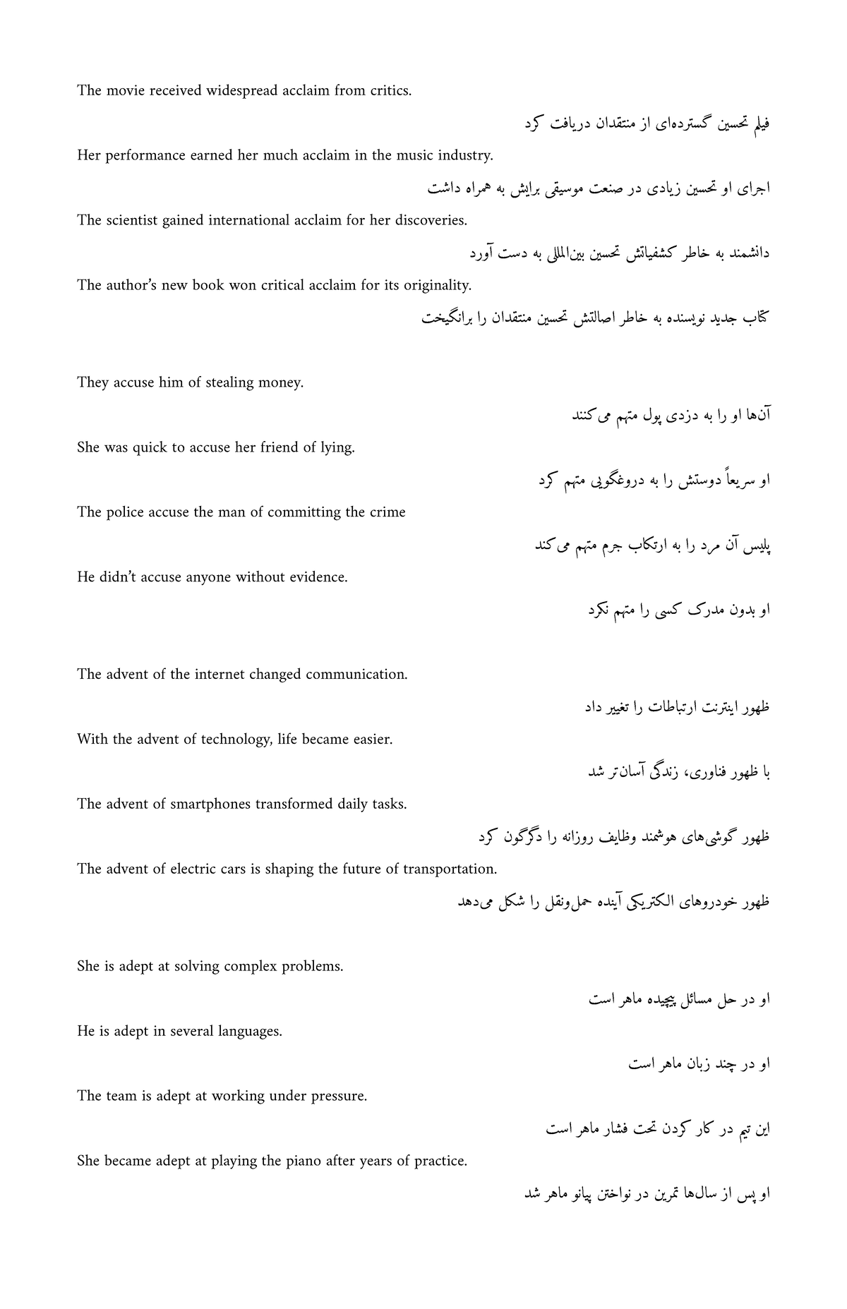 D1 - work and sentence - The movie received widespread acclaim from ...