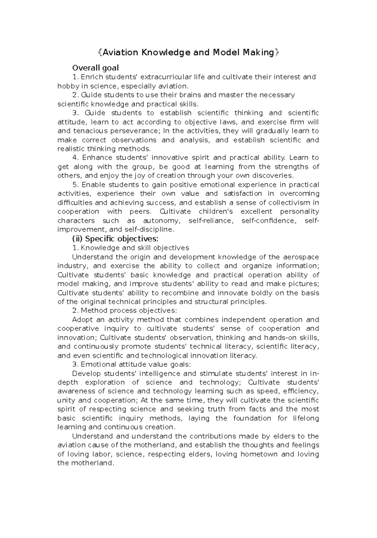 Aviation Knowledge and Model Making - 《Aviation Knowledge and Model ...